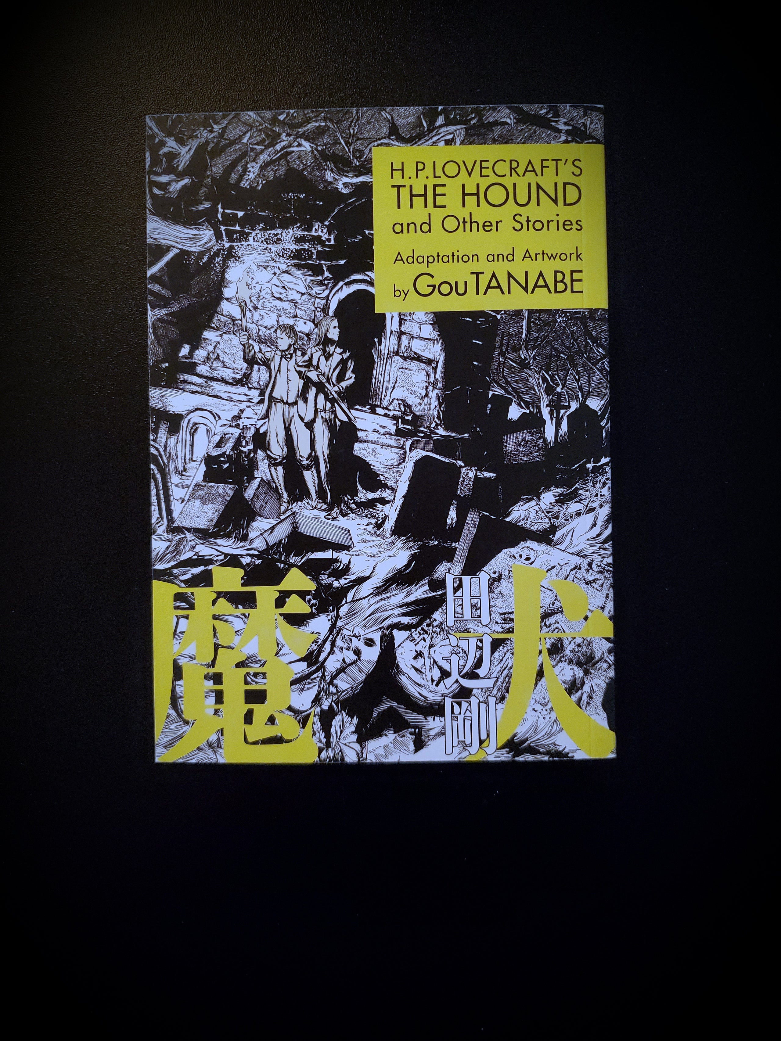 H.P. Lovecraft's The Hound and Other Stories | Pillion Tea